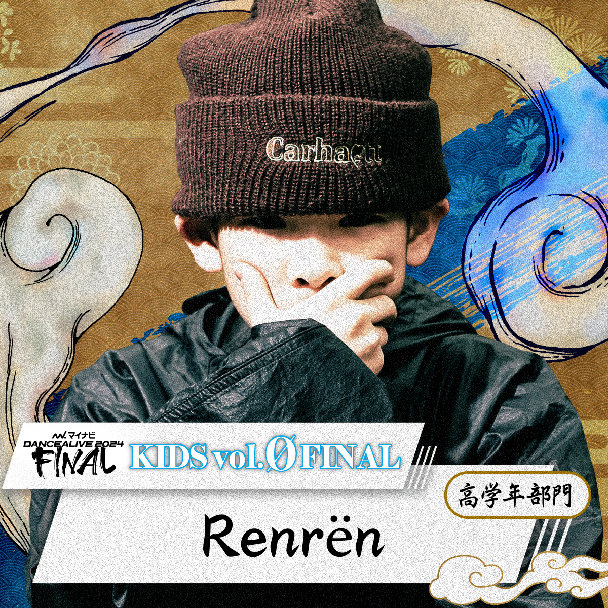 Renrën | マイナビDANCEALIVE 2024 FINAL